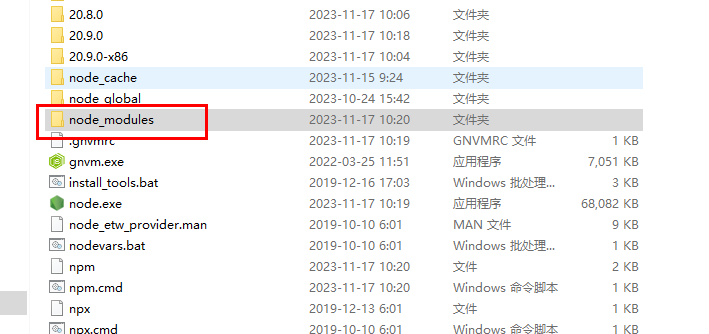 管理node管理工具nvm和gnvm - bester13 - 博客园
