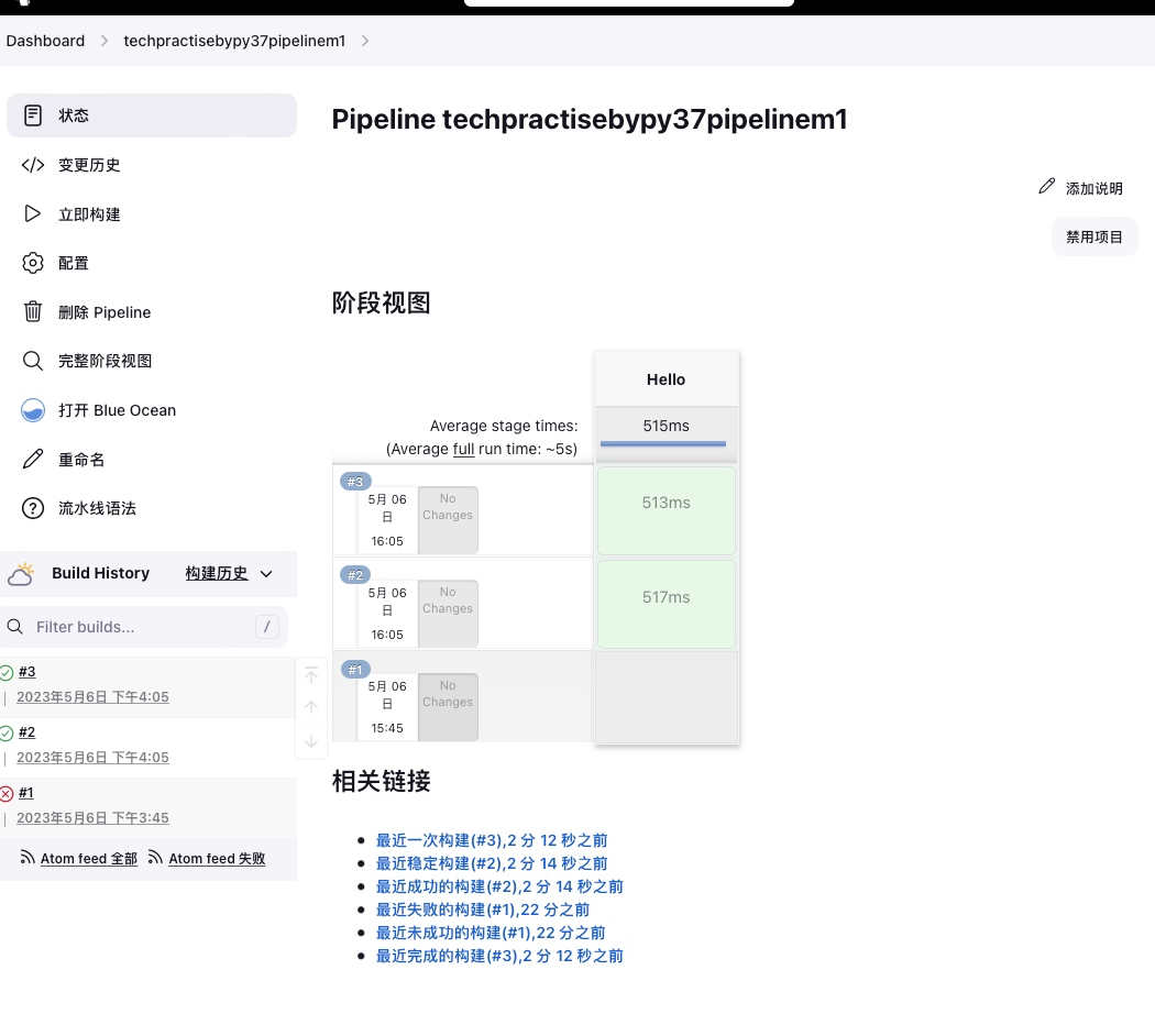 「CICD实践」基于Jenkins-pipeline的python-Flask应用自动构建Docker镜像、运行容器 - kenwu ...