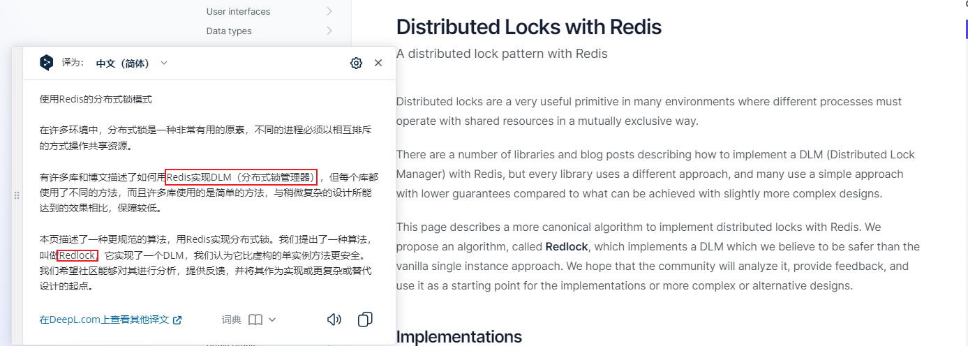Redlock实现算法和底层源码分析 - 酒剑仙* - 博客园