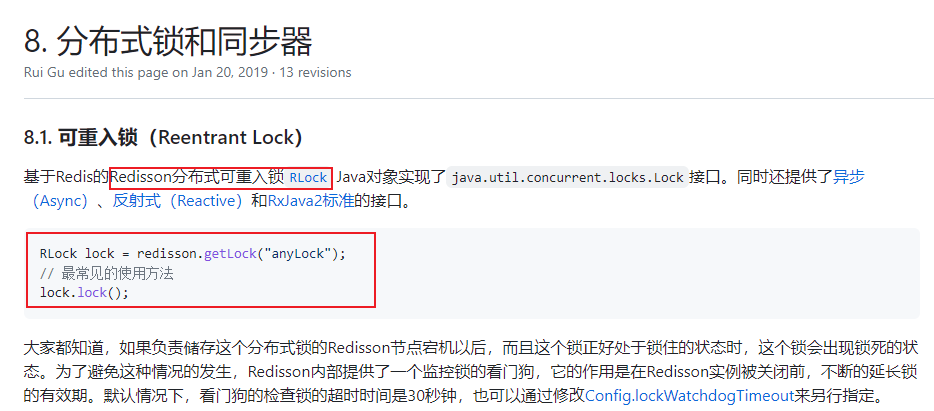 Redlock实现算法和底层源码分析 - 酒剑仙* - 博客园