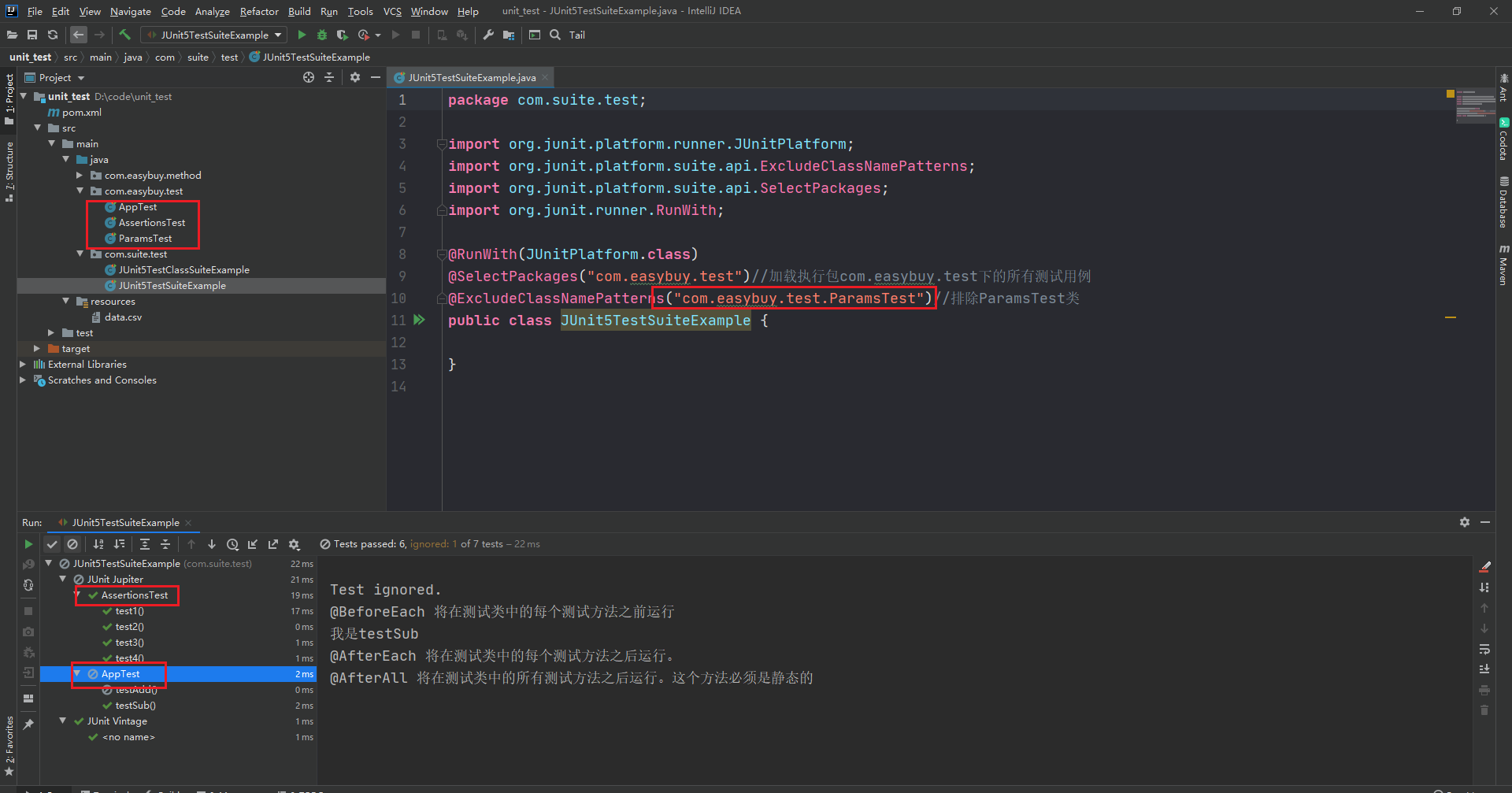 Junit5 单元测试 - 酒剑仙* - 博客园
