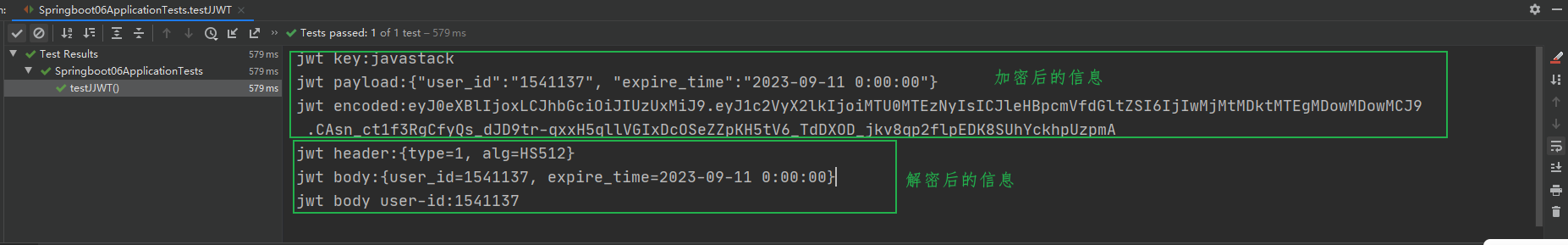 Spring Security+JWT实现前后端分离认证授权 - 酒剑仙* - 博客园