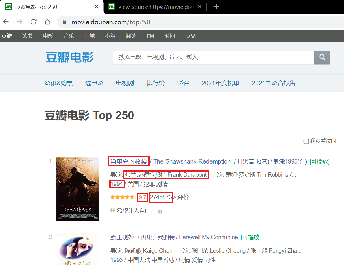 004爬虫之获取豆瓣top250电影数据 Stonewei 博客园