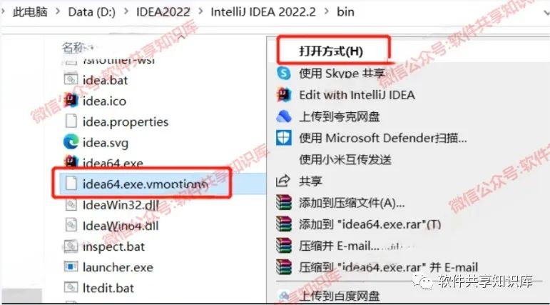 IDEA 2022.2 下载及安装破解教程_ITPUB博客