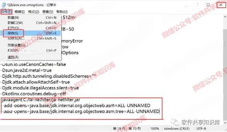 IDEA 2022.2 下载及安装破解教程_ITPUB博客