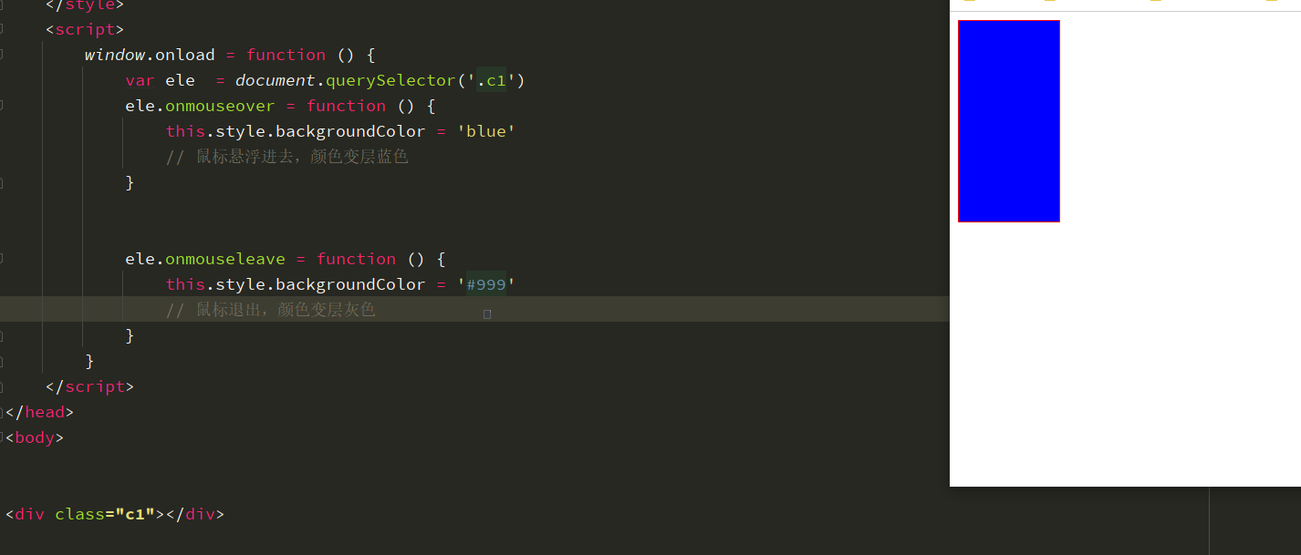 0028 JS 的事件 二 - mmszxc - 博客园