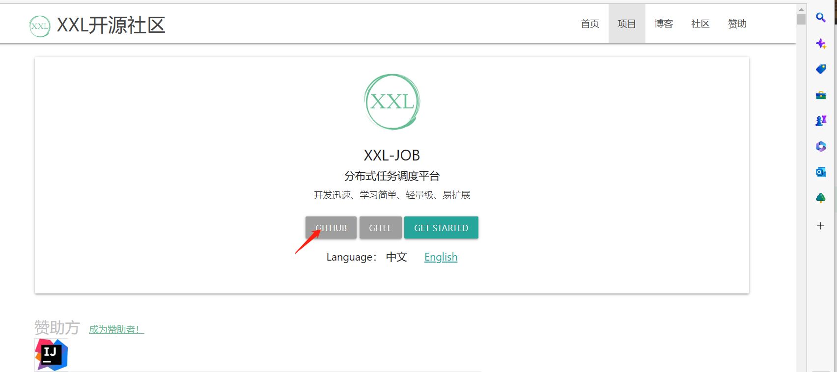 Docker部署XXL-Job - snail05 - 博客园