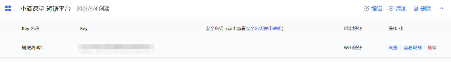 IP地理信息解析-高德API - snail05 - 博客园