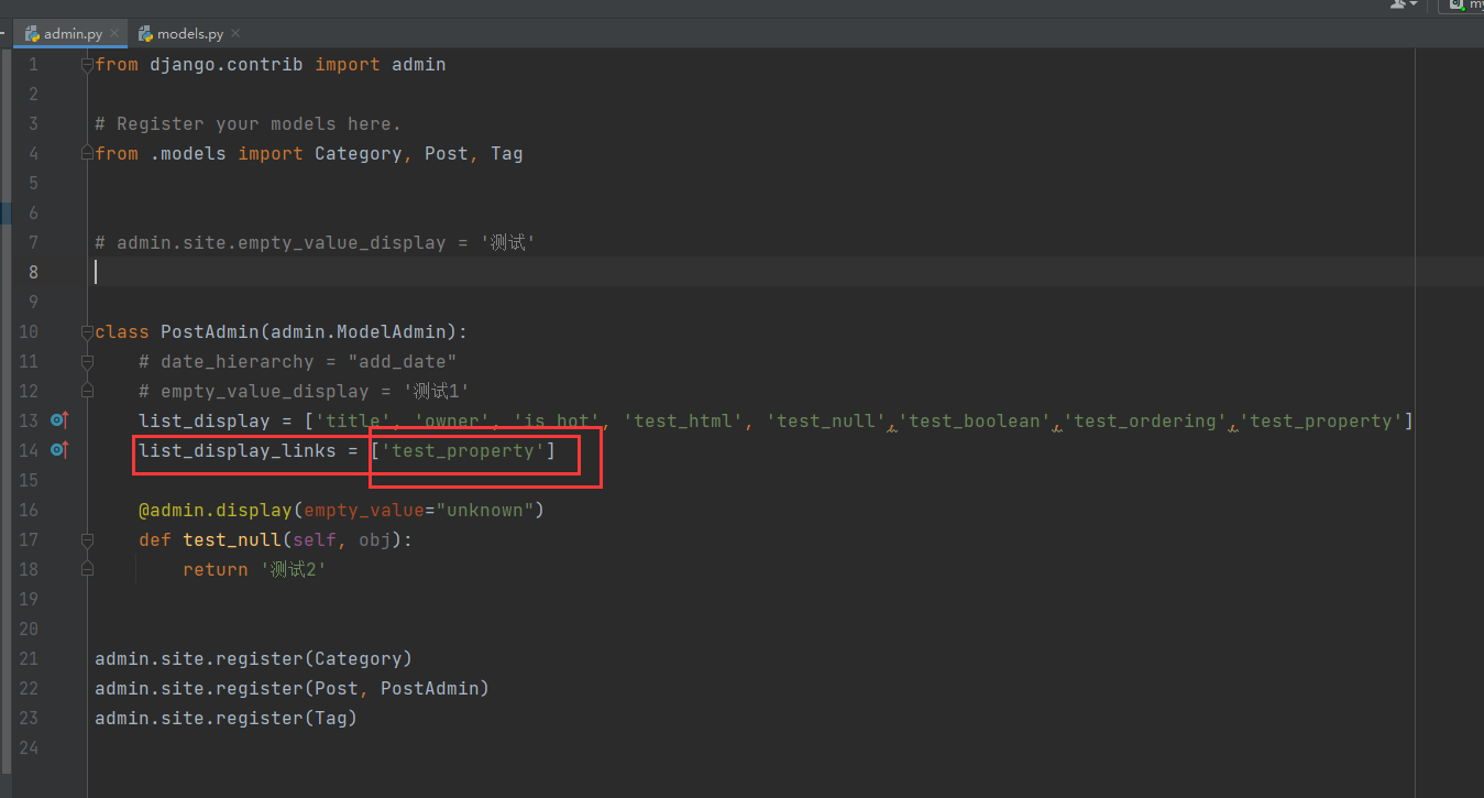 ModelAdmin.list_display_links - 风铃摇曳 - 博客园