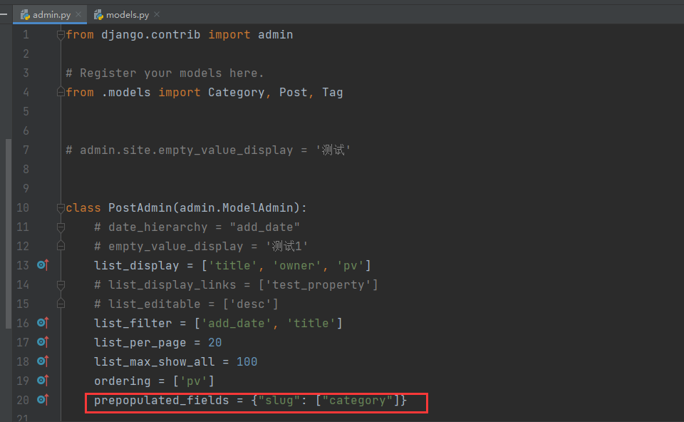 ModelAdmin.prepopulated_fields - 风铃摇曳 - 博客园
