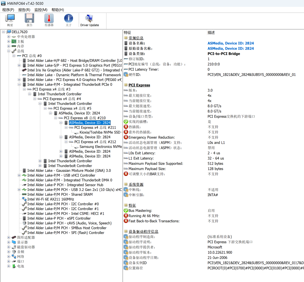 ASM2824 实测 - 音乐让我说 - 博客园
