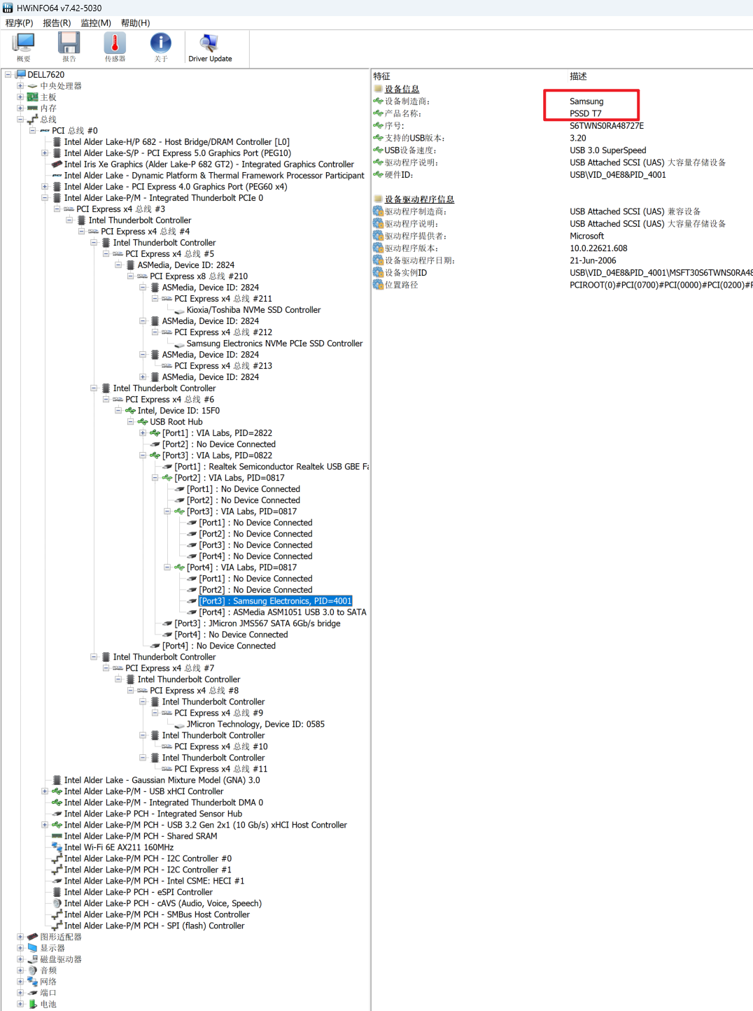 ASM2824 实测 - 音乐让我说 - 博客园