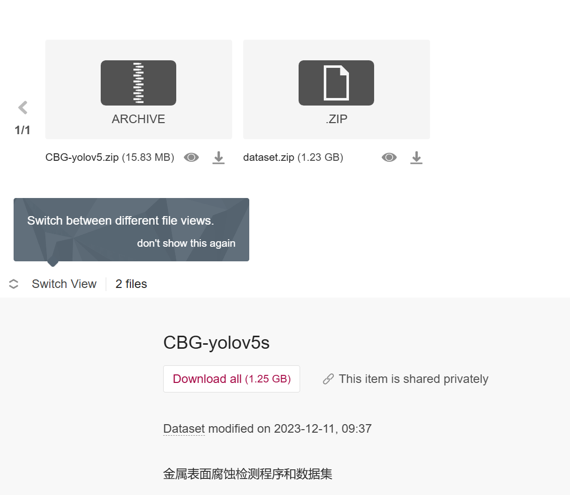 博文阅读密码验证 - 博客园