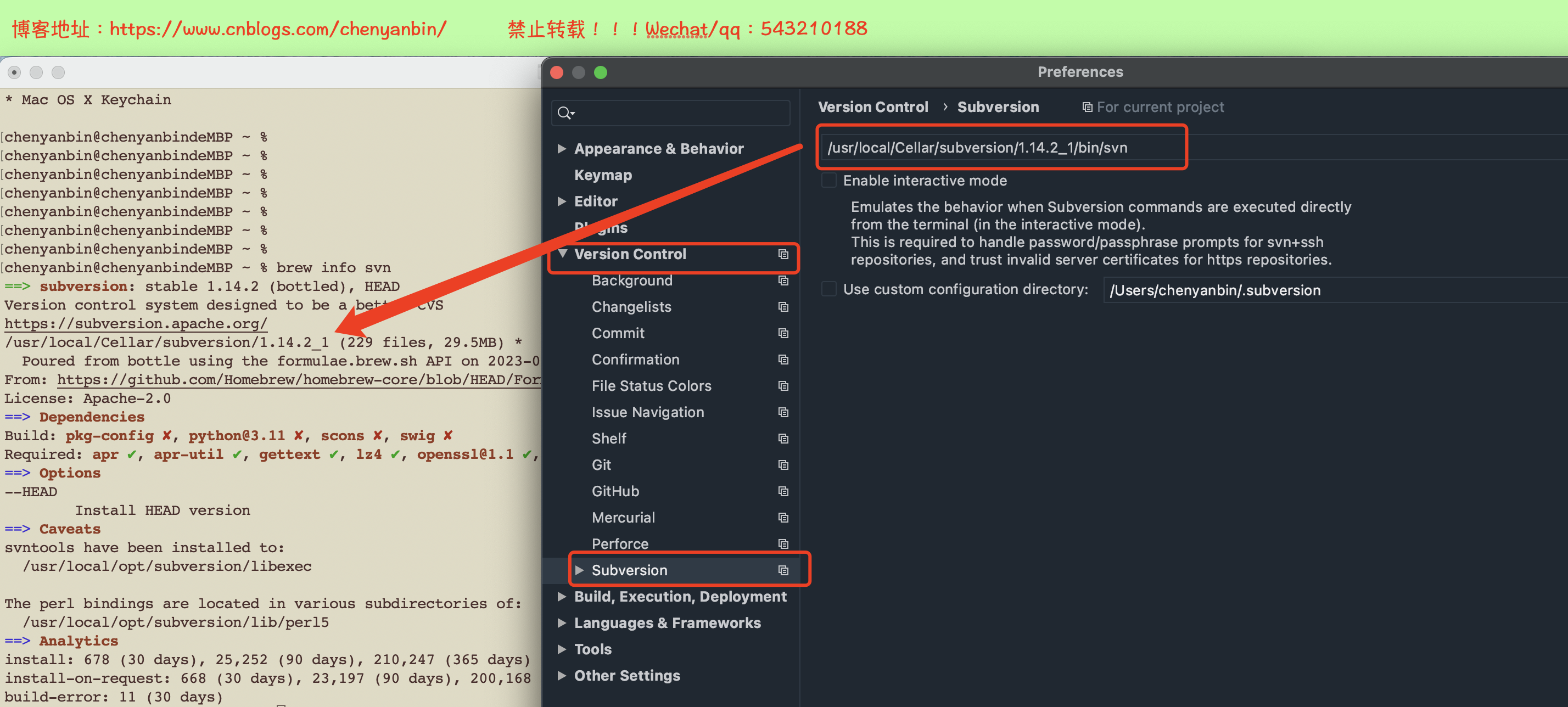 Mac 安装homebrew，mac Idea 配置svn 陈彦斌 博客园 
