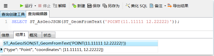 GeoJson的mysql和java应用 - wq9 - 博客园