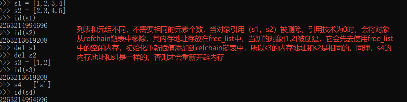 Python缓存机制 无敌小豆包 博客园 