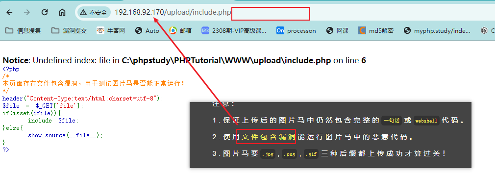 upload靶场 - Harb - 博客园
