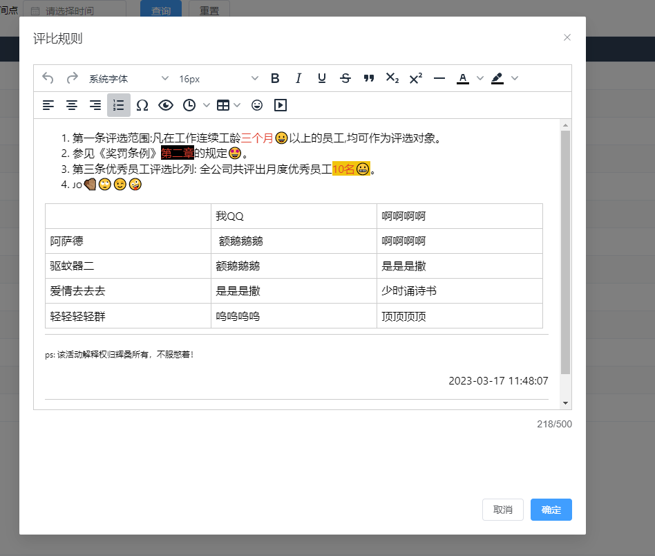 Vue中使用tinymce富文本编辑器的基础使用和配置 北极熊的菜 博客园