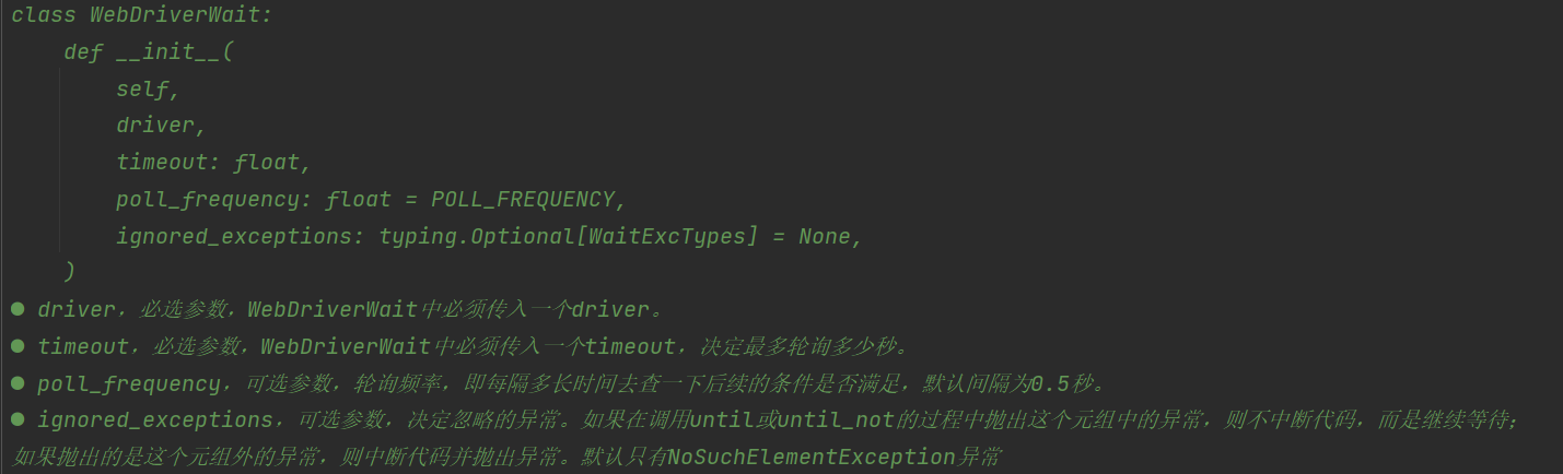 Python等待机制 搬家小蜜蜂 博客园