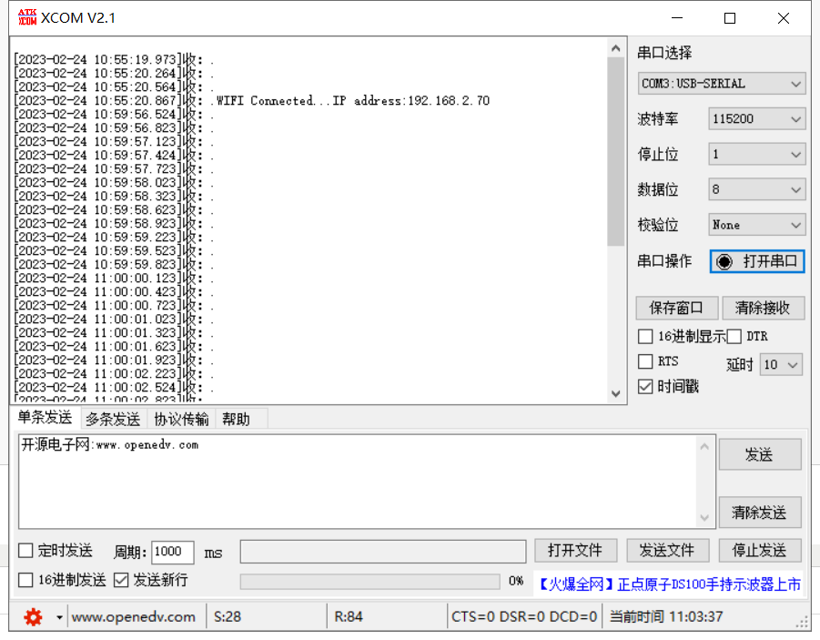 Esp32连接wifi - guoxiaobin - 博客园
