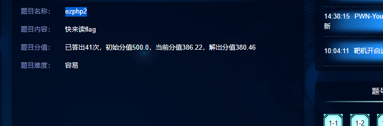 安恒杯 ctf 2022 - zpchcbd - 博客园