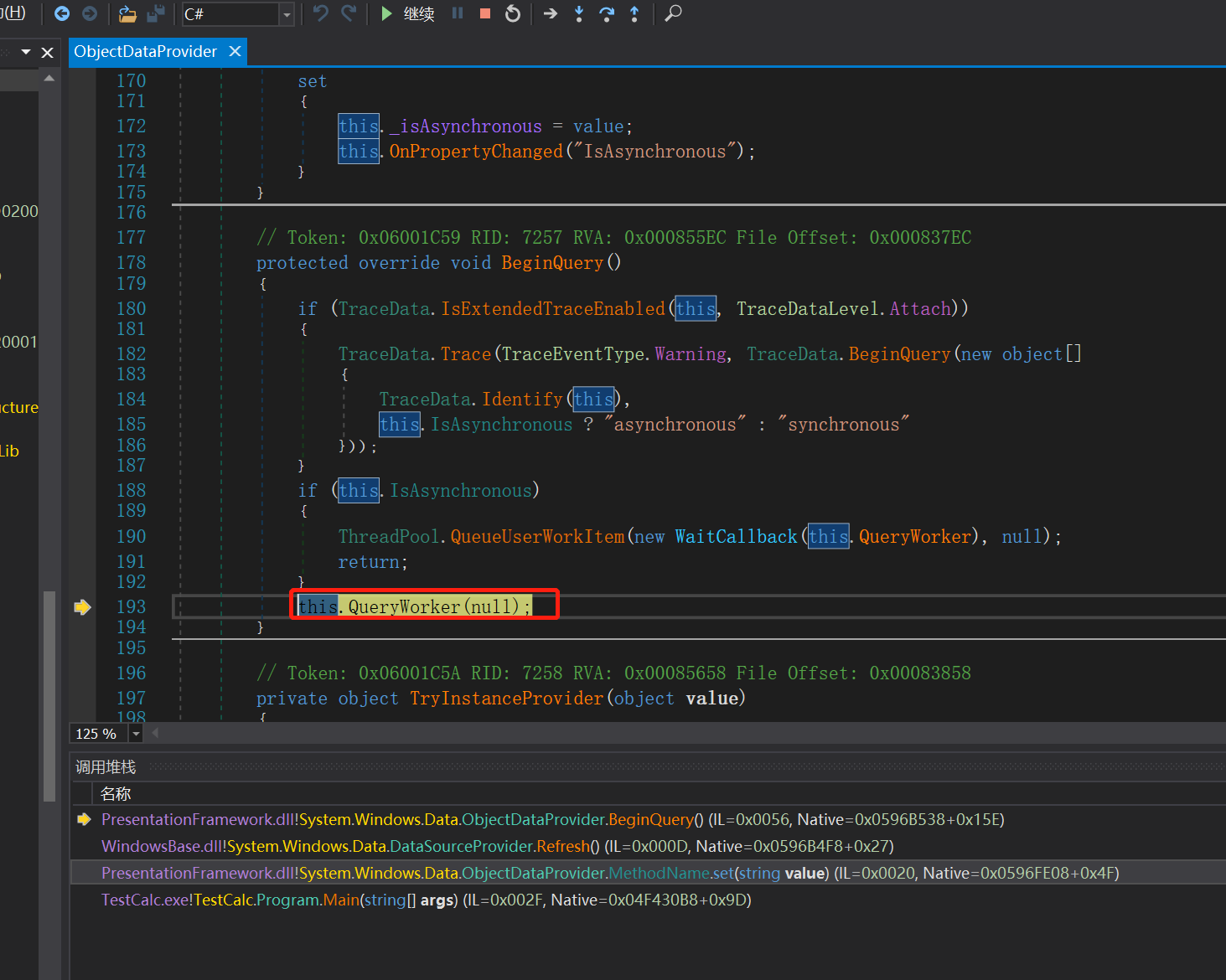 XmlSerializer反序列化ObjectDataProvider利用链 - zpchcbd - 博客园