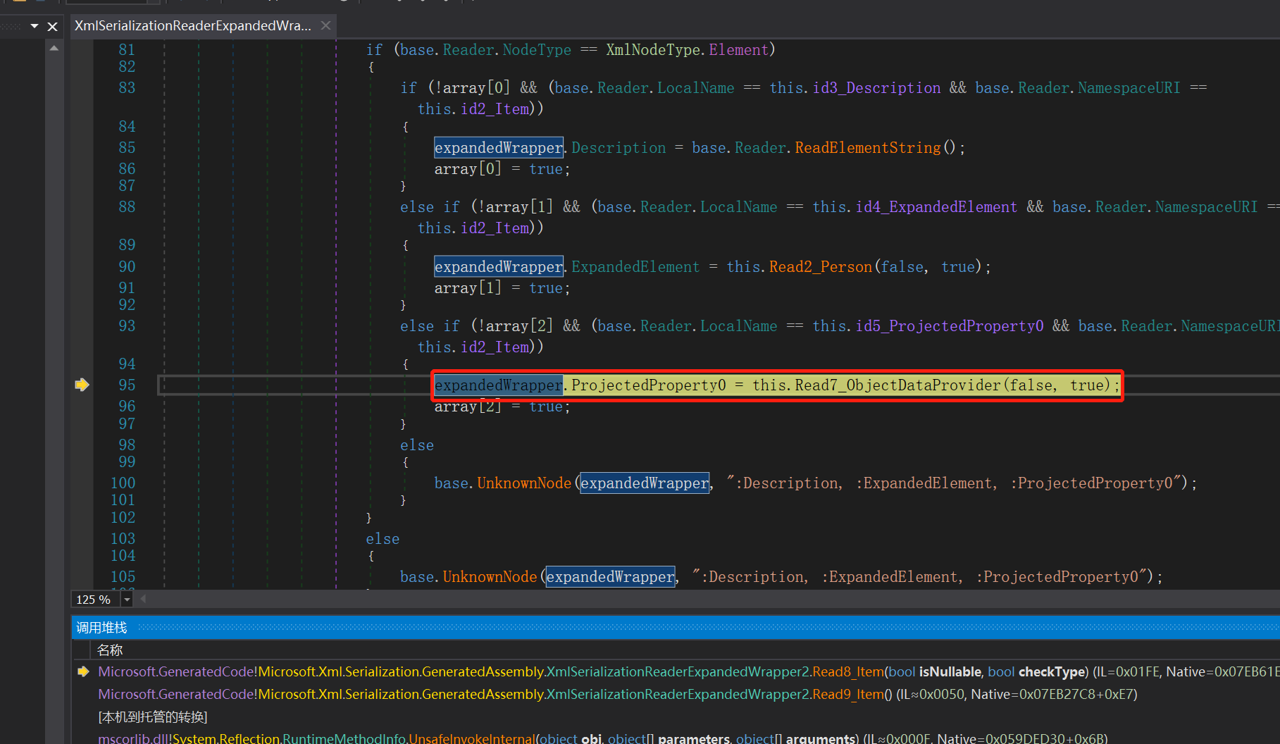 XmlSerializer反序列化ObjectDataProvider利用链 - zpchcbd - 博客园