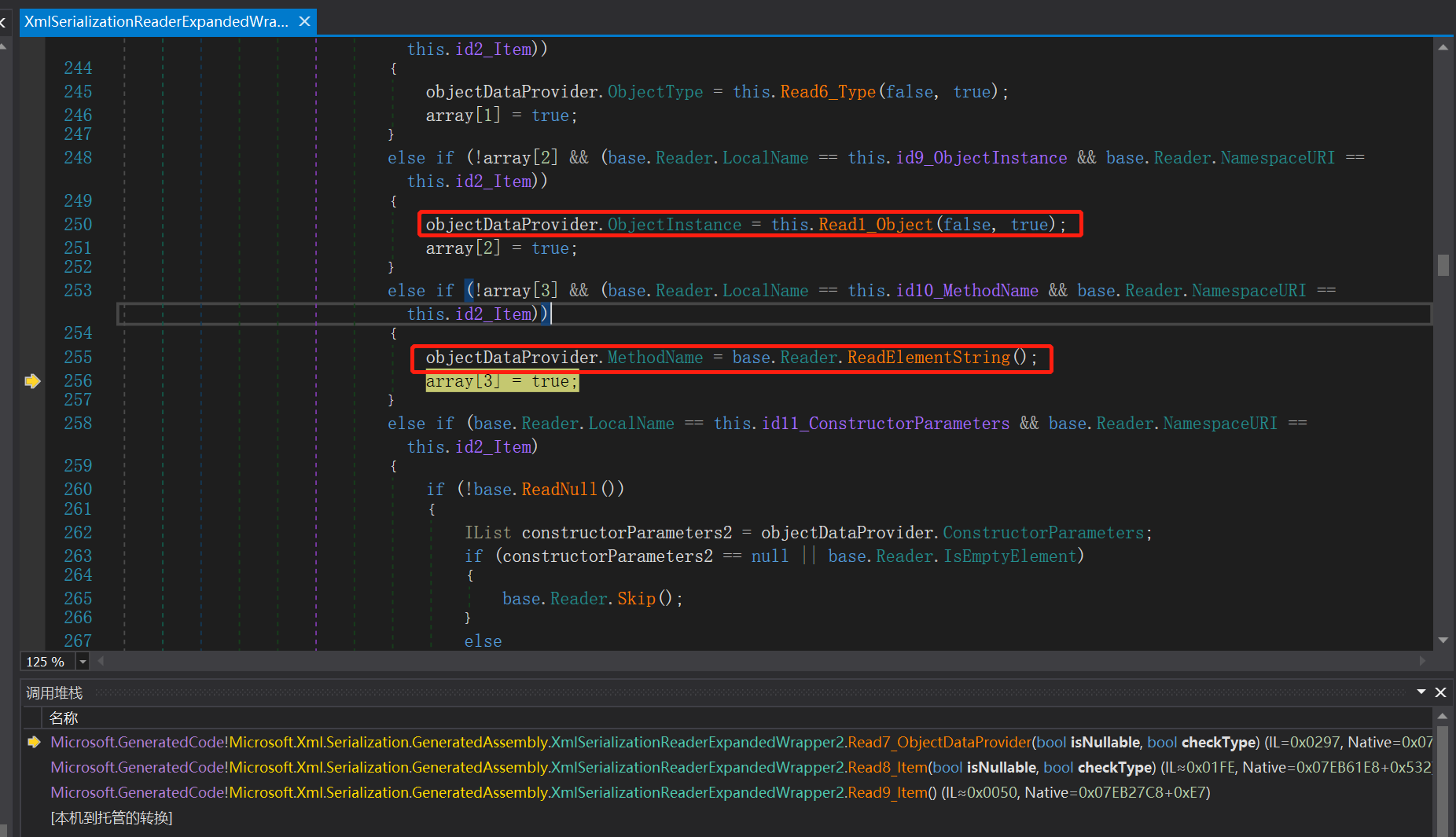 XmlSerializer反序列化ObjectDataProvider利用链 - zpchcbd - 博客园