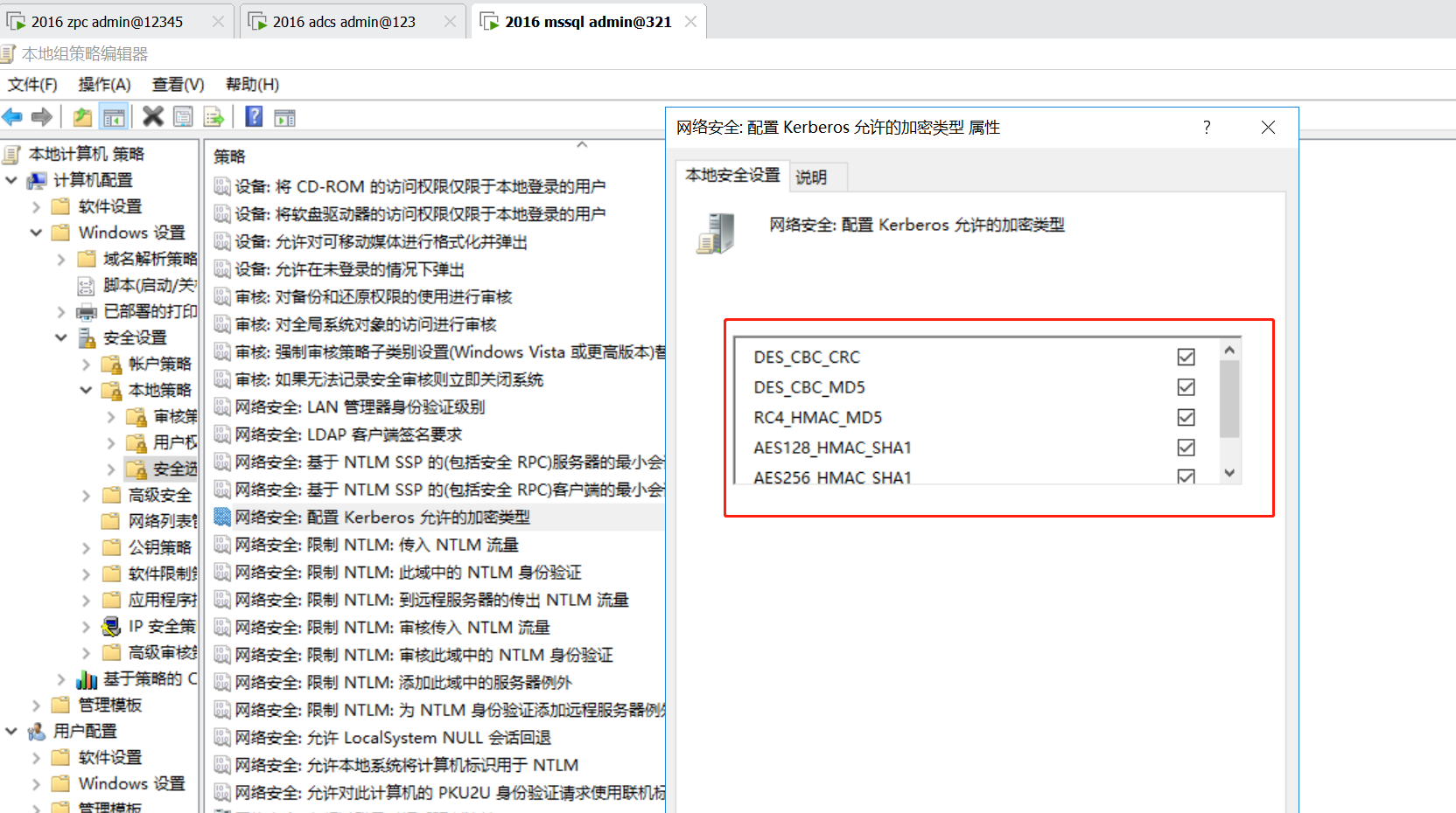 ADCS ESC 1-3 攻击链路 - zpchcbd - 博客园