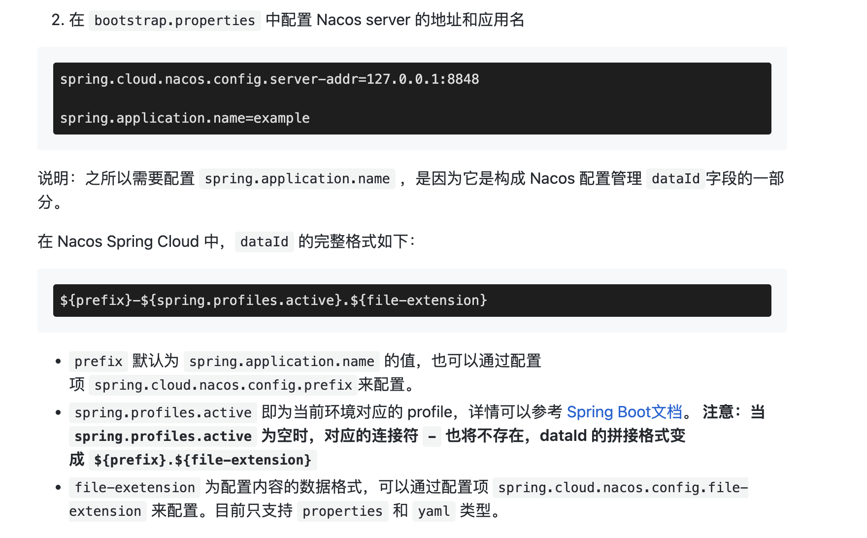 spring cloud整合nacos的服务的注册与发现和配置动态刷新 - zpchcbd - 博客园