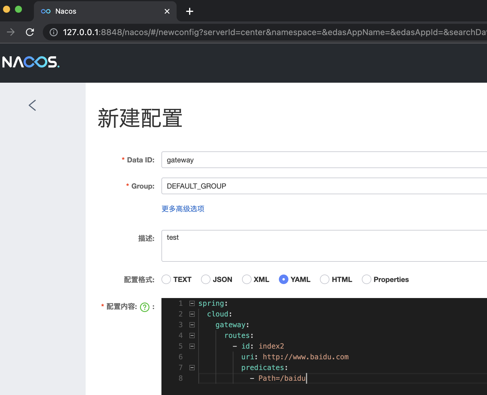 spring cloud整合nacos的服务的注册与发现和配置动态刷新 - zpchcbd - 博客园