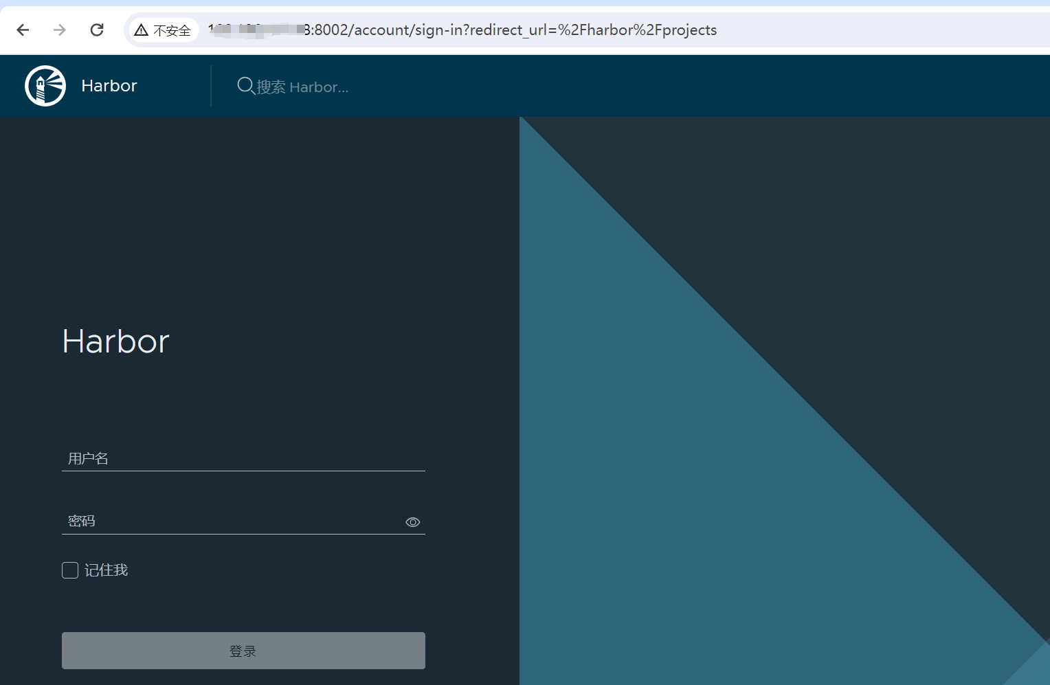 Harbor镜像仓库以及Docker如何拉取私有仓库镜像和漏洞和连接错误问题 - zpchcbd - 博客园