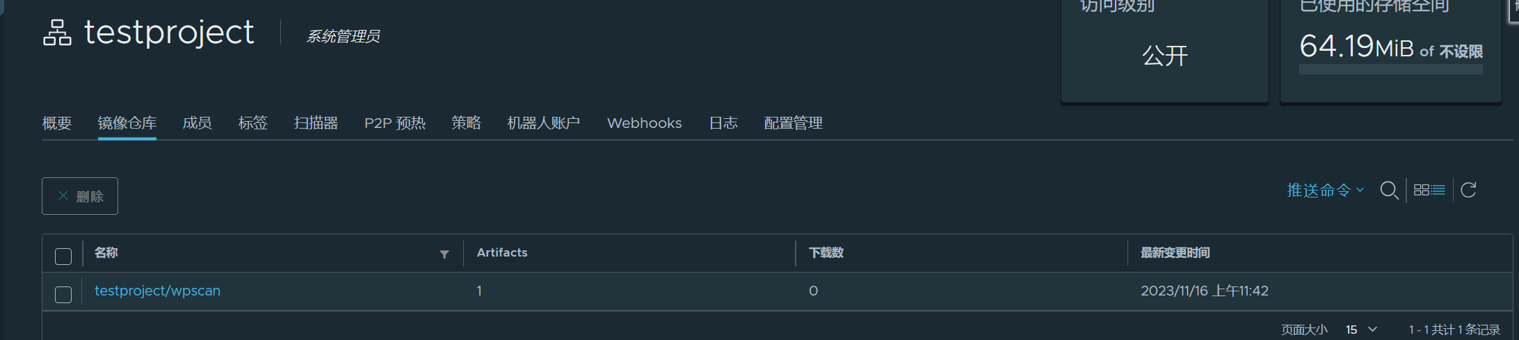 Harbor镜像仓库以及Docker如何拉取私有仓库镜像和漏洞和连接错误问题 - zpchcbd - 博客园