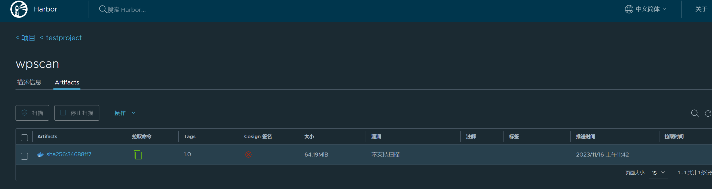 Harbor镜像仓库以及Docker如何拉取私有仓库镜像和漏洞和连接错误问题 - zpchcbd - 博客园