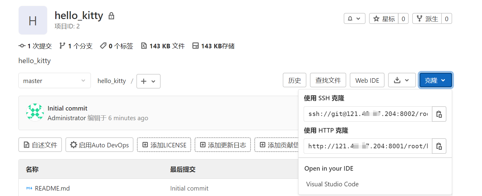 Gitlab 环境搭建和漏洞历史 - zpchcbd - 博客园