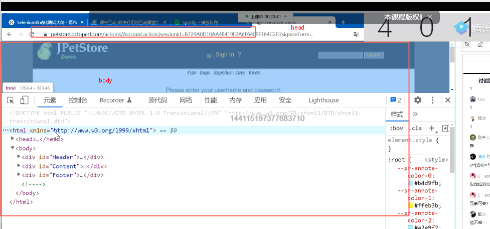 HTML结构 - sophietest - 博客园