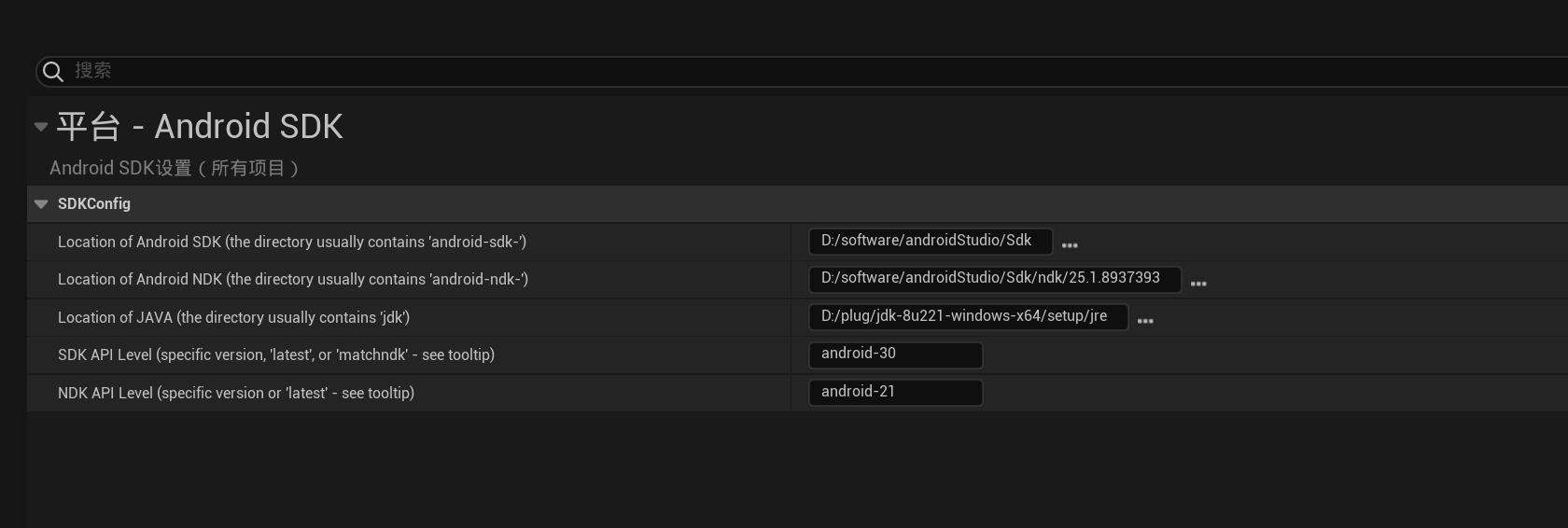 ue5 - 打包 android apk - 岑惜 - 博客园