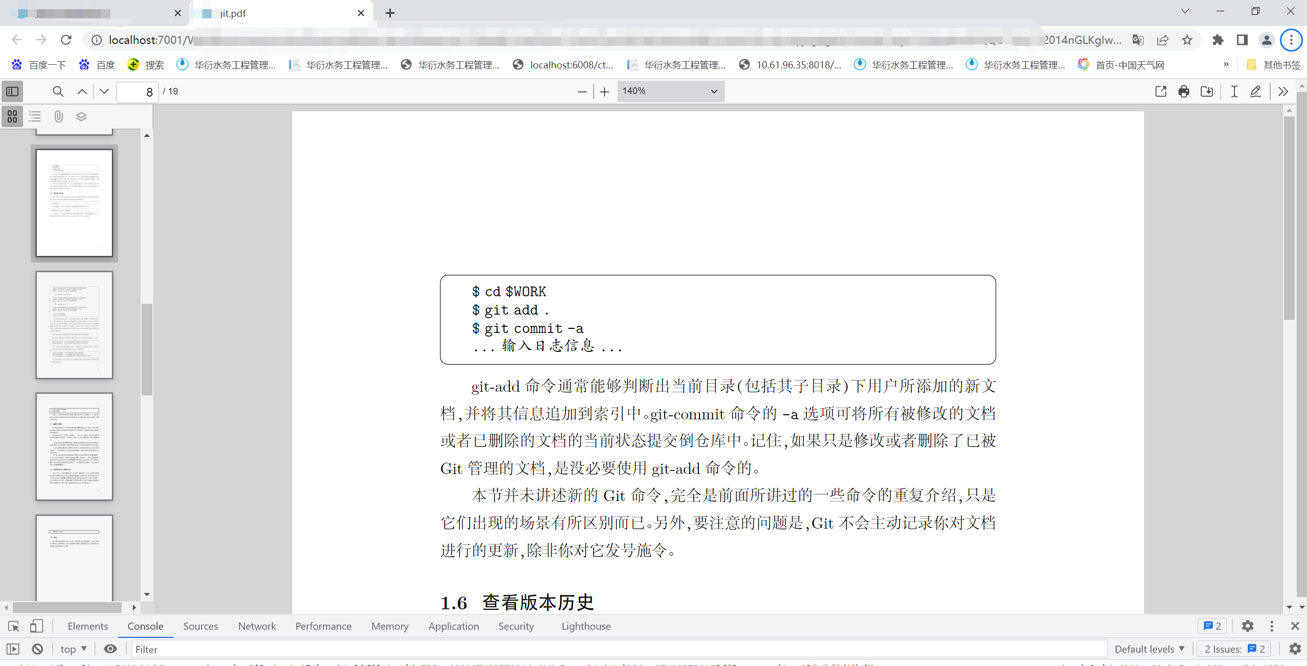 h5 - pc 使用 pdf.js 预览pdf -配合文件流实现 - 遇到的坑总结 - 岑惜 - 博客园