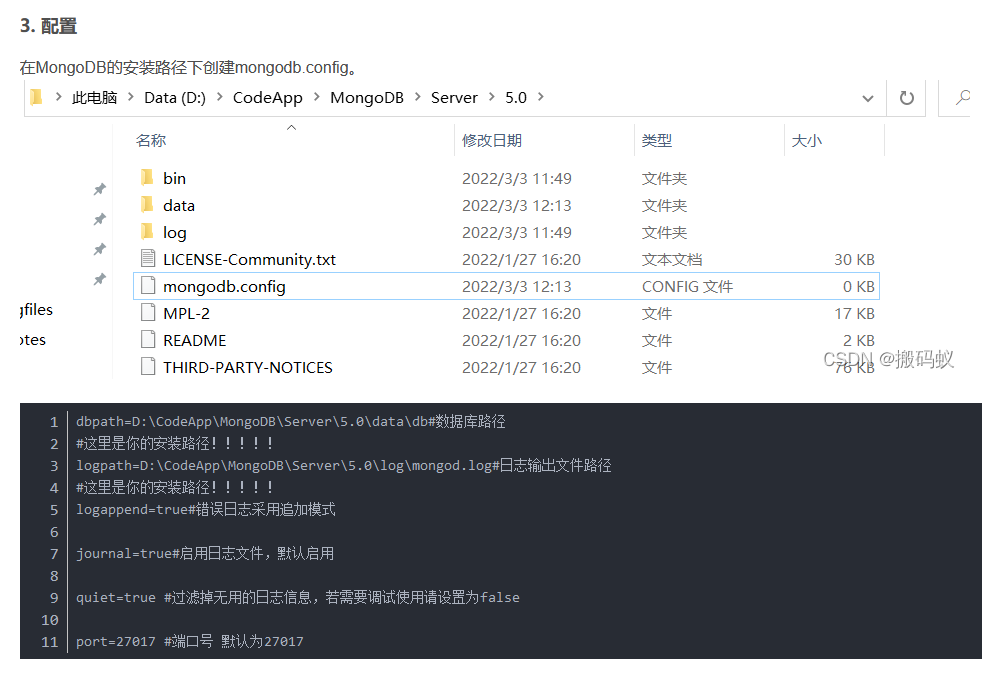 Mongodb 3 X版本无法找到mongod Cfg文件以及无法开启远程访问的解决方案 柠檬苏打z 博客园