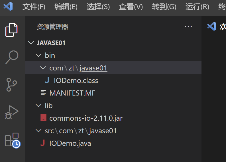 使用文本编辑器和jdk开发简单JavaSE工程 - 为了生活更好 - 博客园