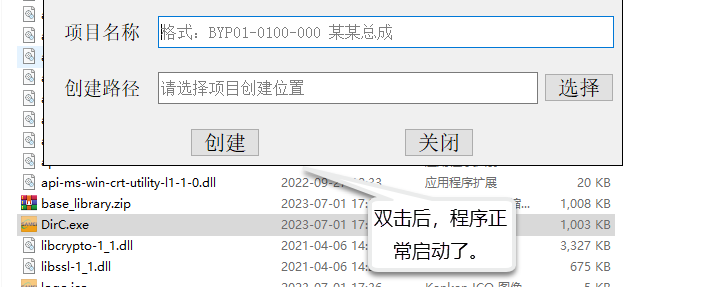 51 pyinstaller exe SyntaxError Non UTF 8 Code Starting With 