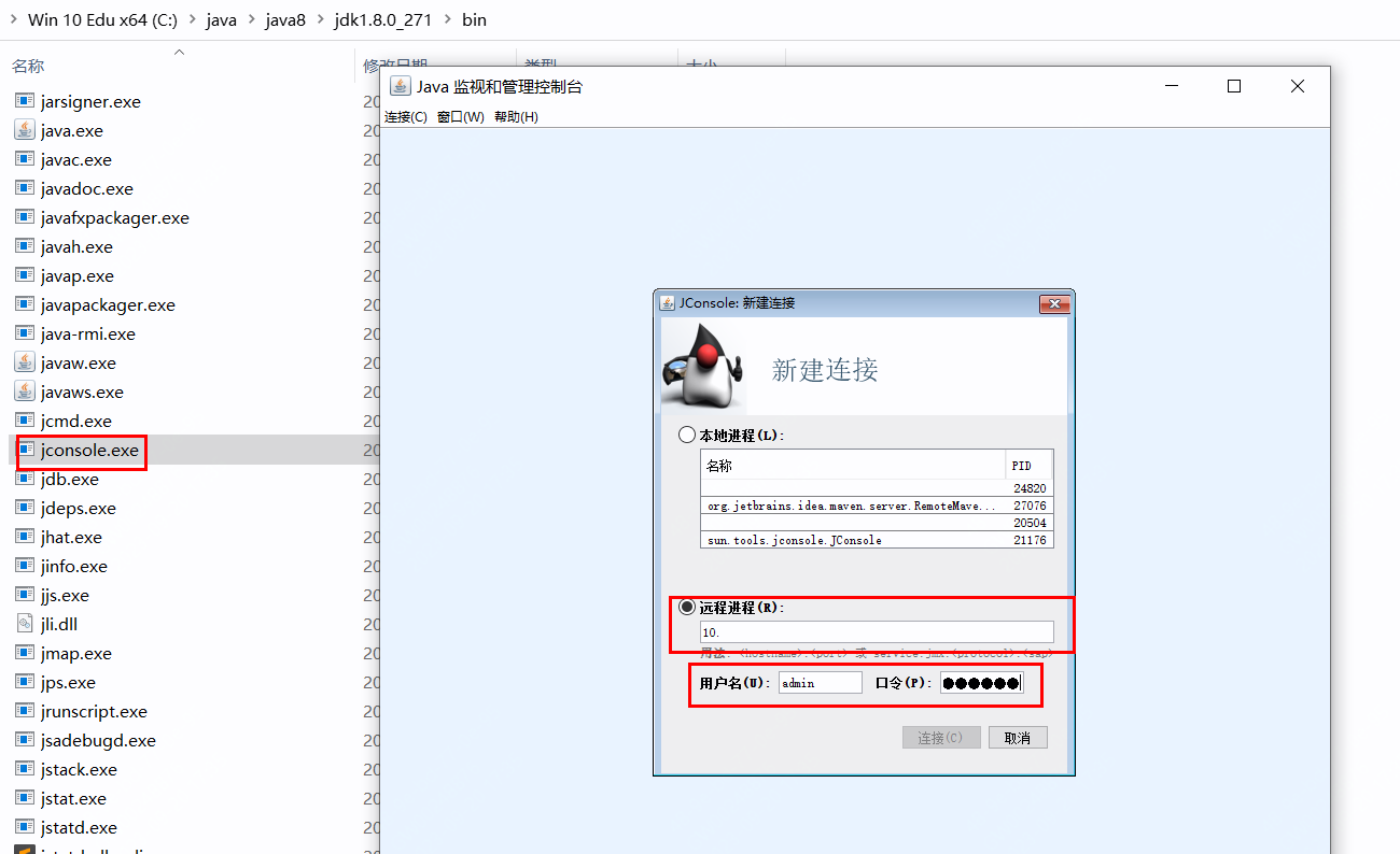 【性能监控 APM 二】JMC && jvisualvm && jconsole - 蓝迷梦 - 博客园