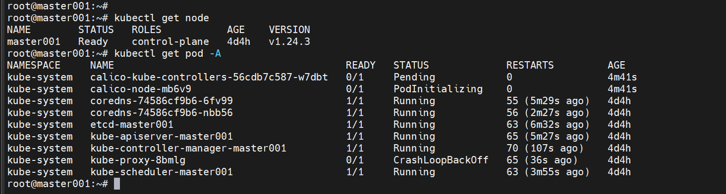 K8S学习之K8S篇(一) - 巡山一大妖 - 博客园