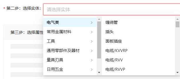 React使用Antd的cascader修改menu高度 - Ari的小跟班 - 博客园