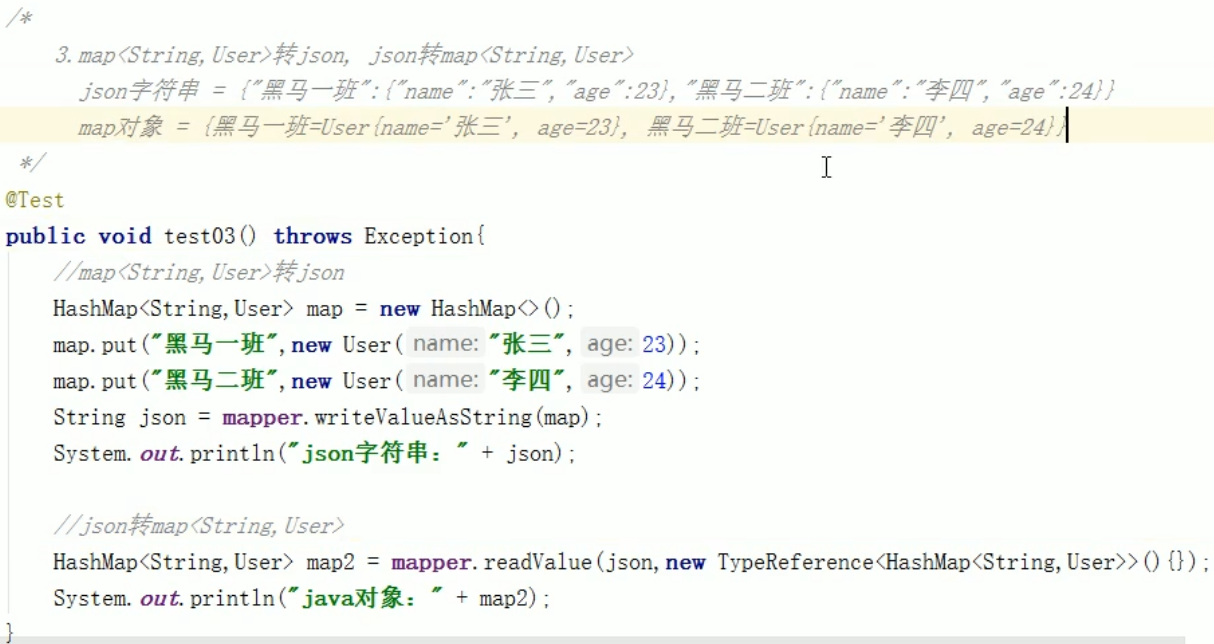 Jacksonjson转换工具 唯 独爱你 博客园