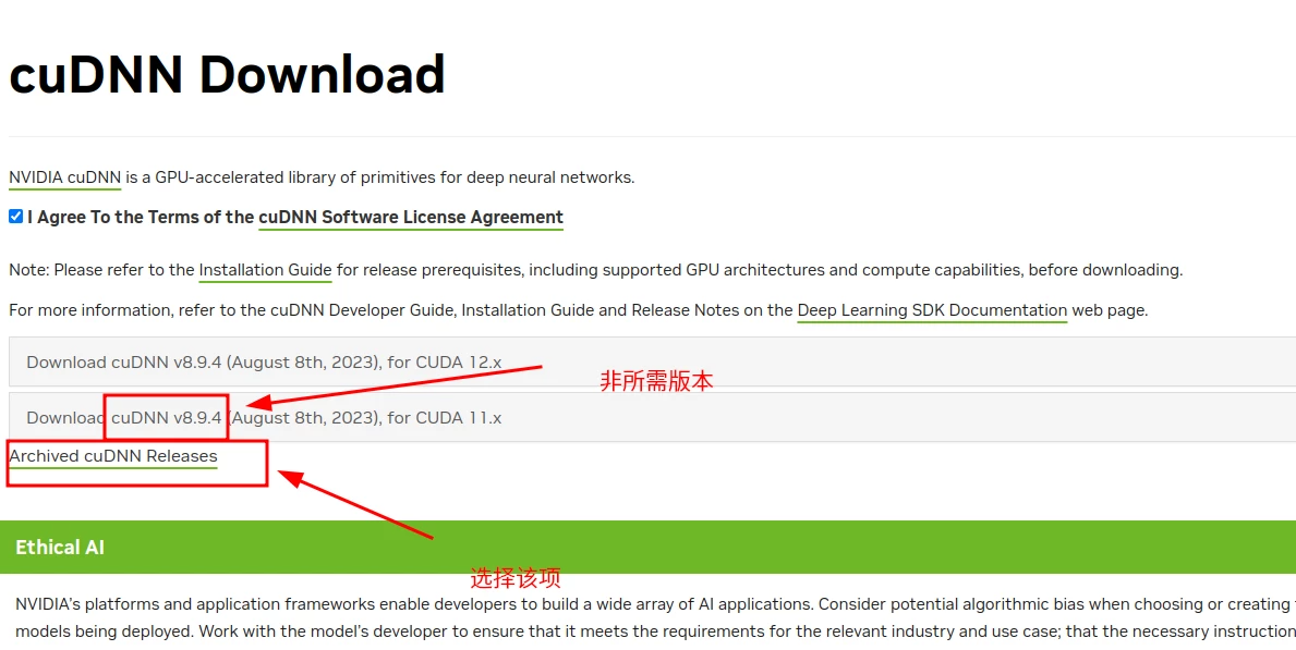 Ubuntu安装TensorRT+CUDA+CUDNN环境详细记录 - cczyy0 - 博客园