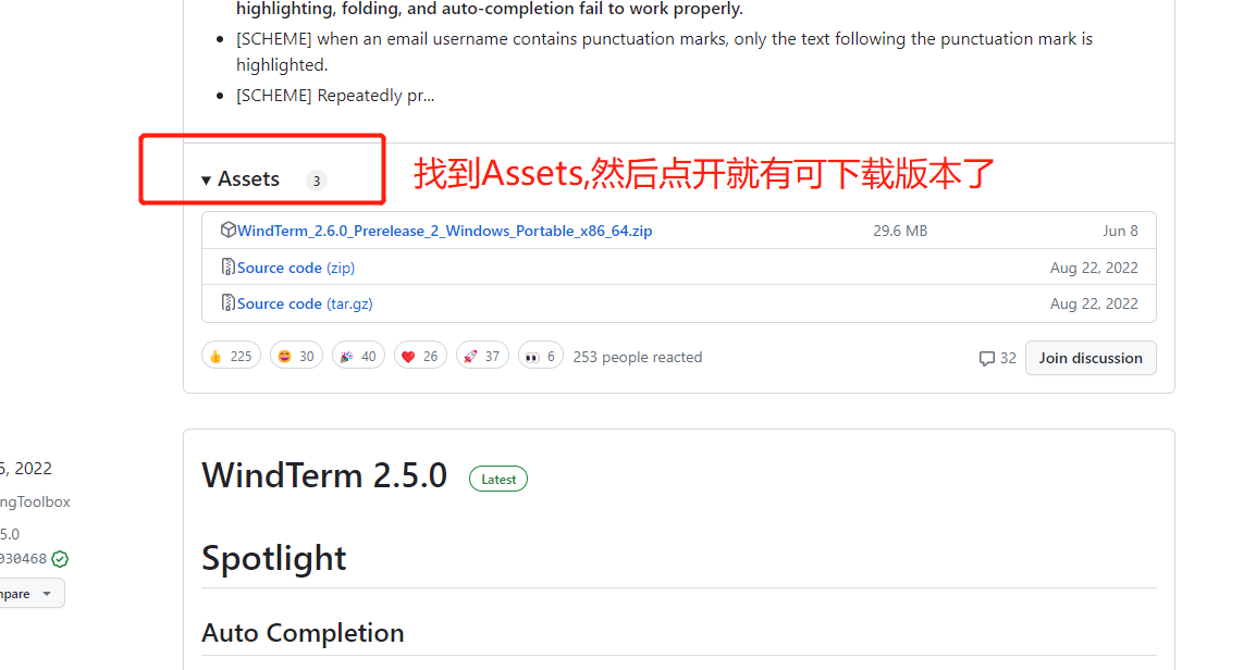 WindTerm下载安装 - 河图s - 博客园