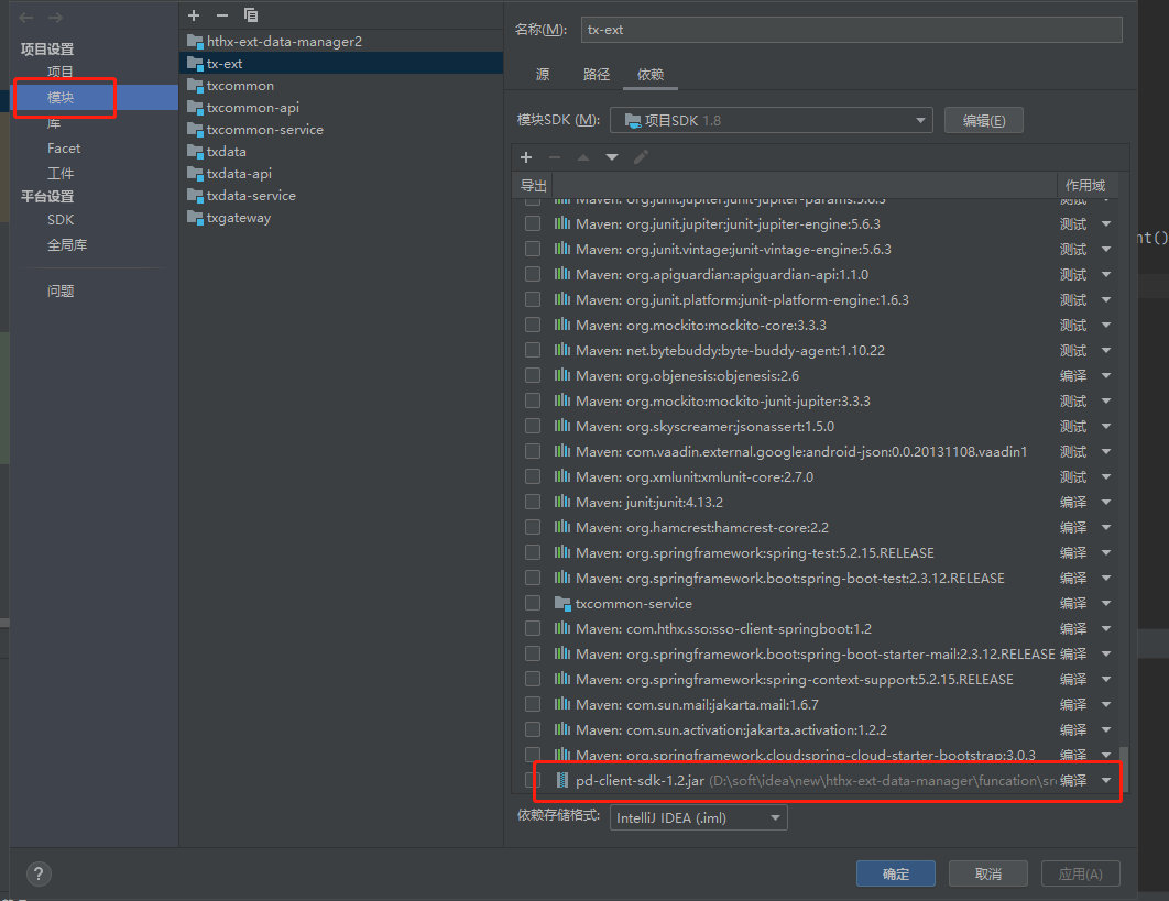 项目中添加lib的方法 并 lib与maven打包时进行兼容 - 我的心儿 - 博客园