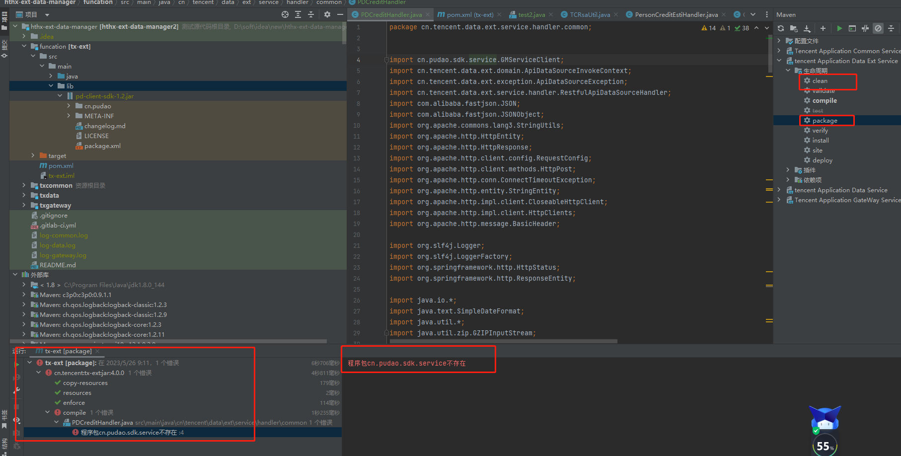 项目中添加lib的方法 并 lib与maven打包时进行兼容 - 我的心儿 - 博客园