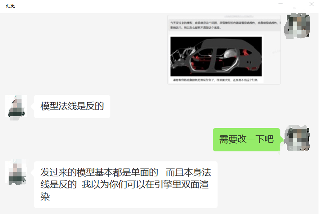 踩坑（一） Threejs踩坑之双面渲染 努力不搬砖的iori 博客园 